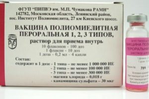 Прививка ОПВ: расшифровка, что это такое, инструкция, реакция